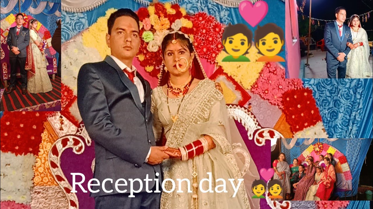 Reception day 💑 || भाभी को ले आए घर 😍 | पहाड़ी स्पेशल ब्लॉग | # ...