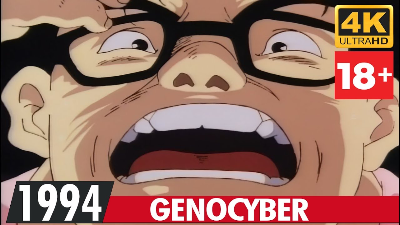GENOCYBER | The Goriest Scenes | 1994 | ジェノサイバー - YouTube