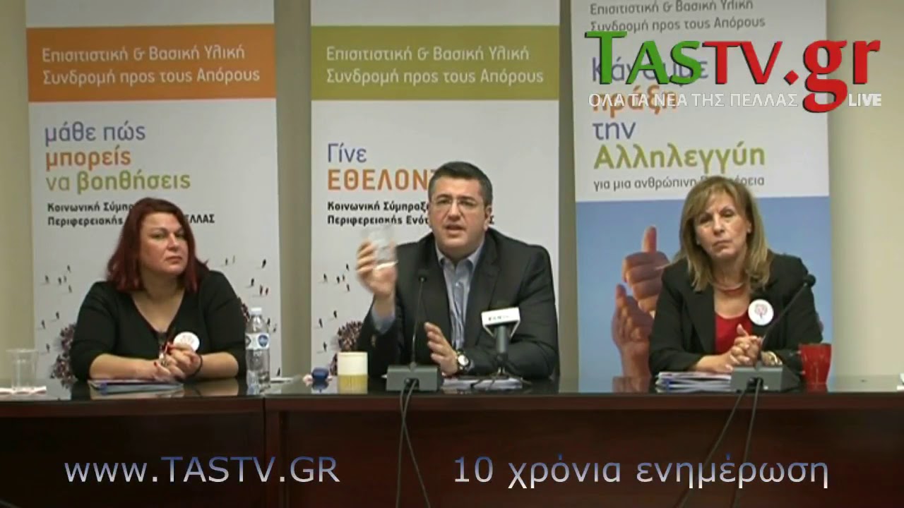 ΤΖΙΤΖΙΚΩΣΤΑΣ : ΔΕΝ ΑΠΑΝΤΩ ΣΕ ΔΗΛΩΣΕΙΣ ΑΛΛΩΝ ΥΠΟΨΗΦΙΩΝ ΠΕΡΙΦΕΡΕΙΑΧΩΝ ...
