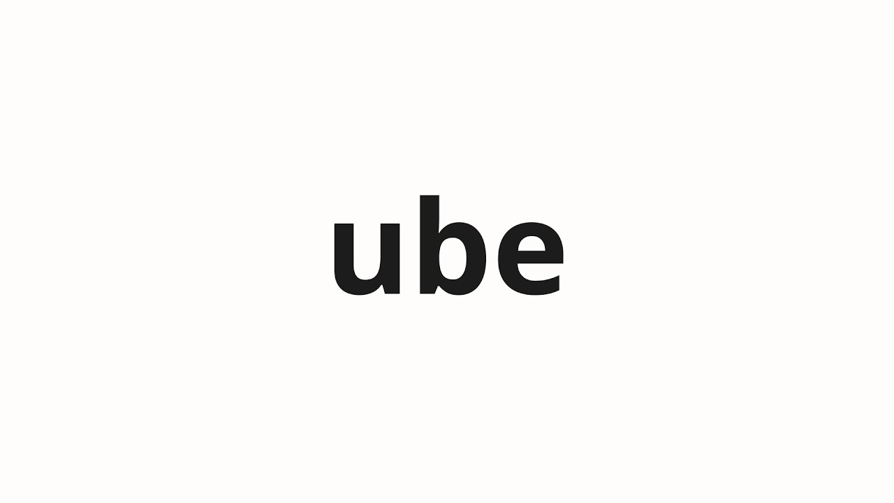 How to pronounce ube | 우베 (Ube in Korean) - YouTube