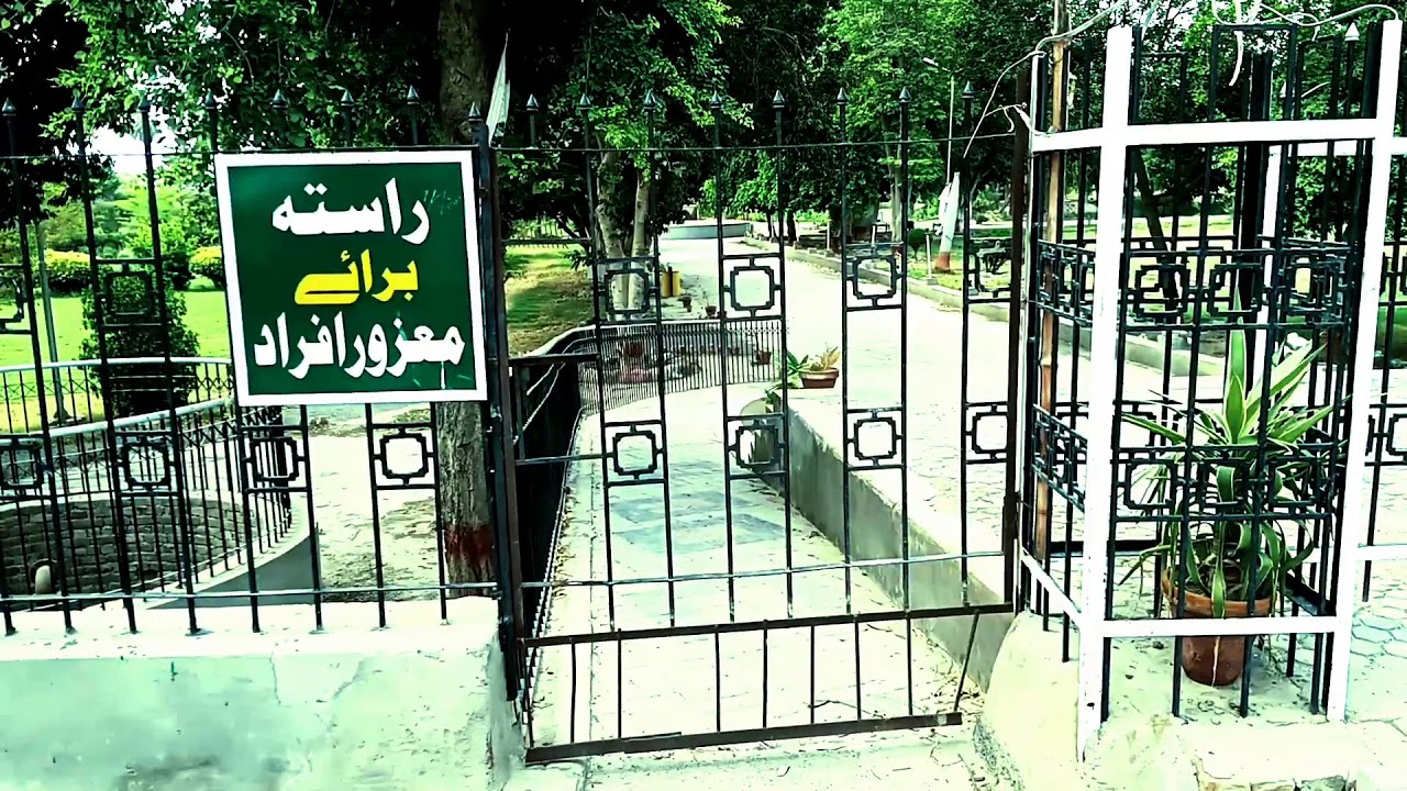 Lodhran city kanal view Park outdoor side view 2020 - YouTube