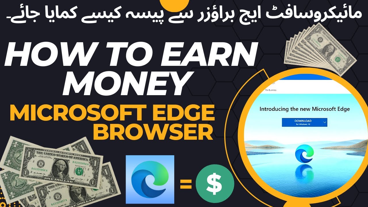 how to earn microsoft edge browser - Claim Now - YouTube