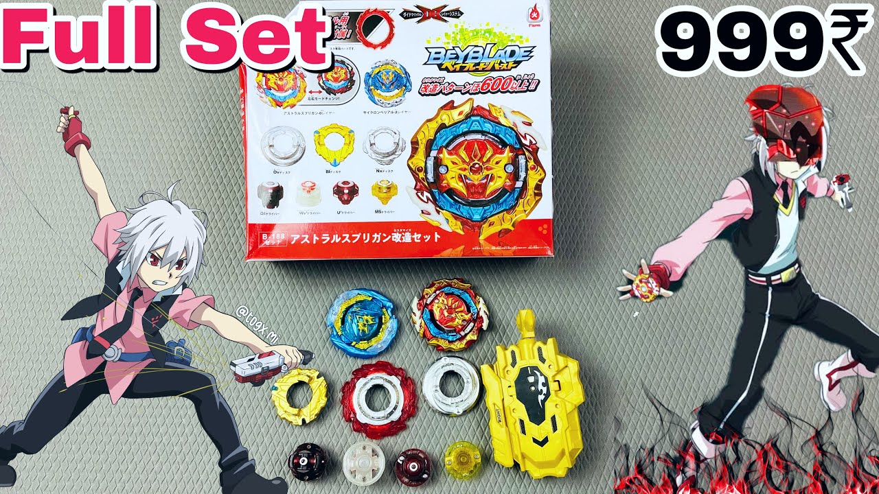 Astral Spriggan Set Full Set Unboxing From Flame | Best Deal ? - YouTube