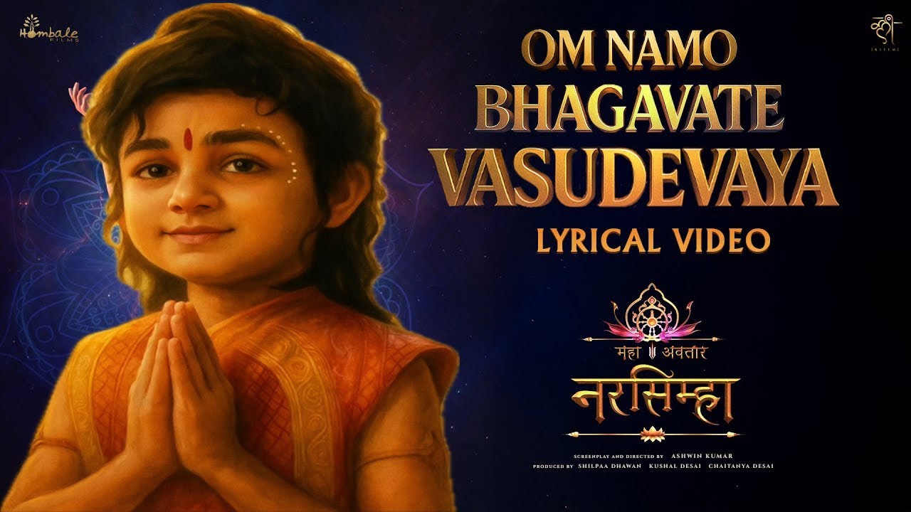Mahavatar Narsimha || Om Namah Bhagwate Vasudevaya Namah || Full Video ...