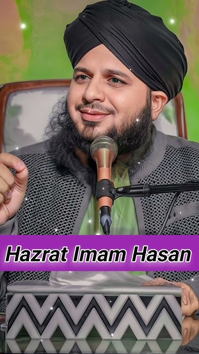 Hazrat imam Hasan || Hazrat Hasan | Hazrat Hasan ka Waqia || #shorts # ...