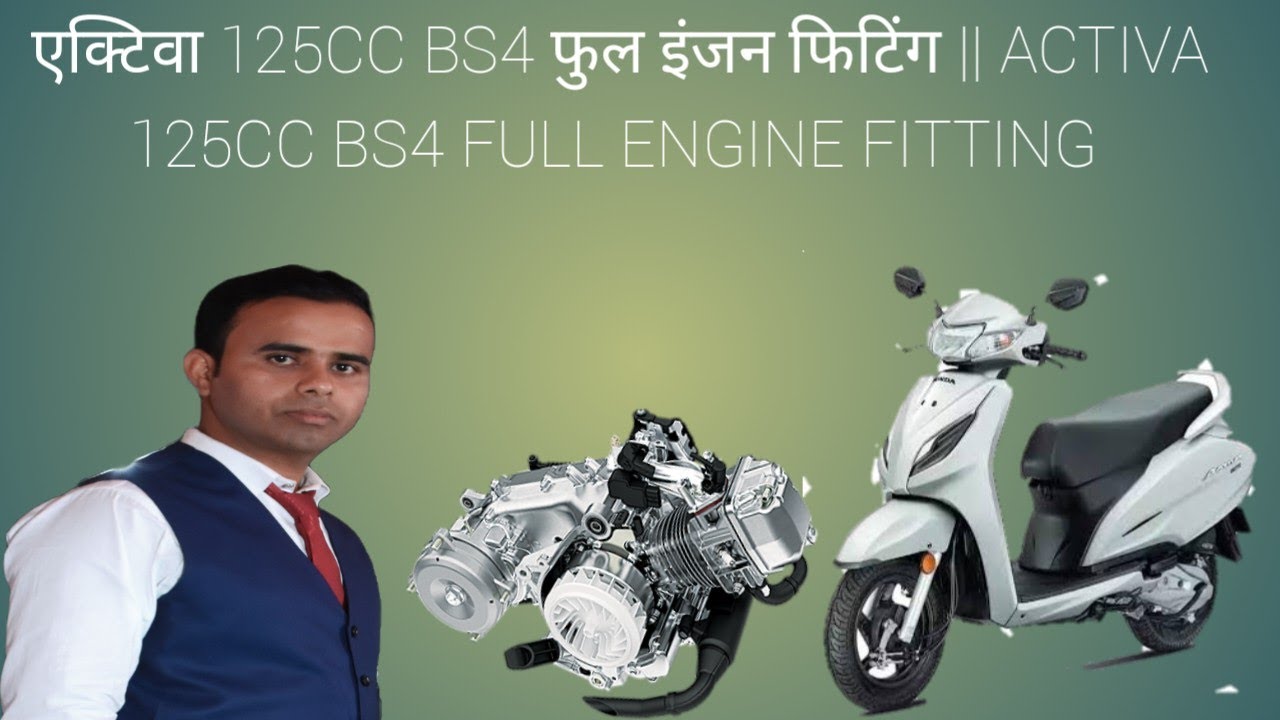 ACTIVA 125CC BS4 FULL ENGINE FITTING - YouTube