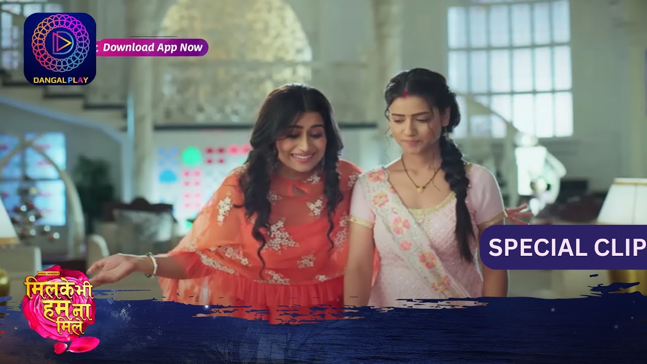 Mil Ke Bhi Hum Na Mile | 11 April 2024 | Special Clip | Dangal TV - YouTube