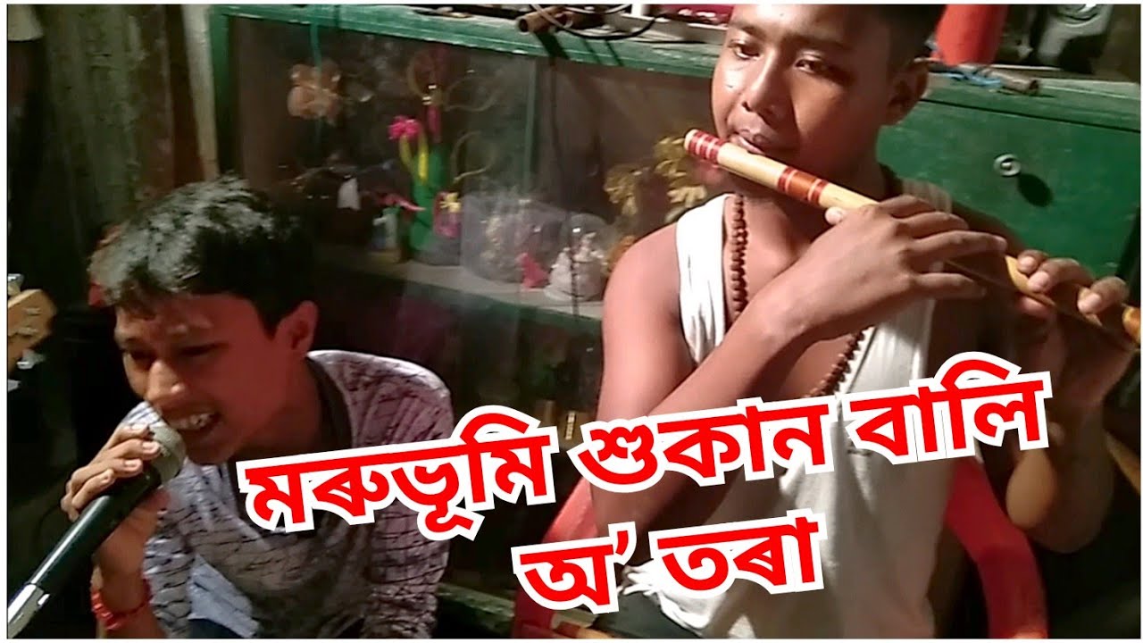 Morubhumi Hukan Bali by Neer Nilav ll Prectice Time - YouTube