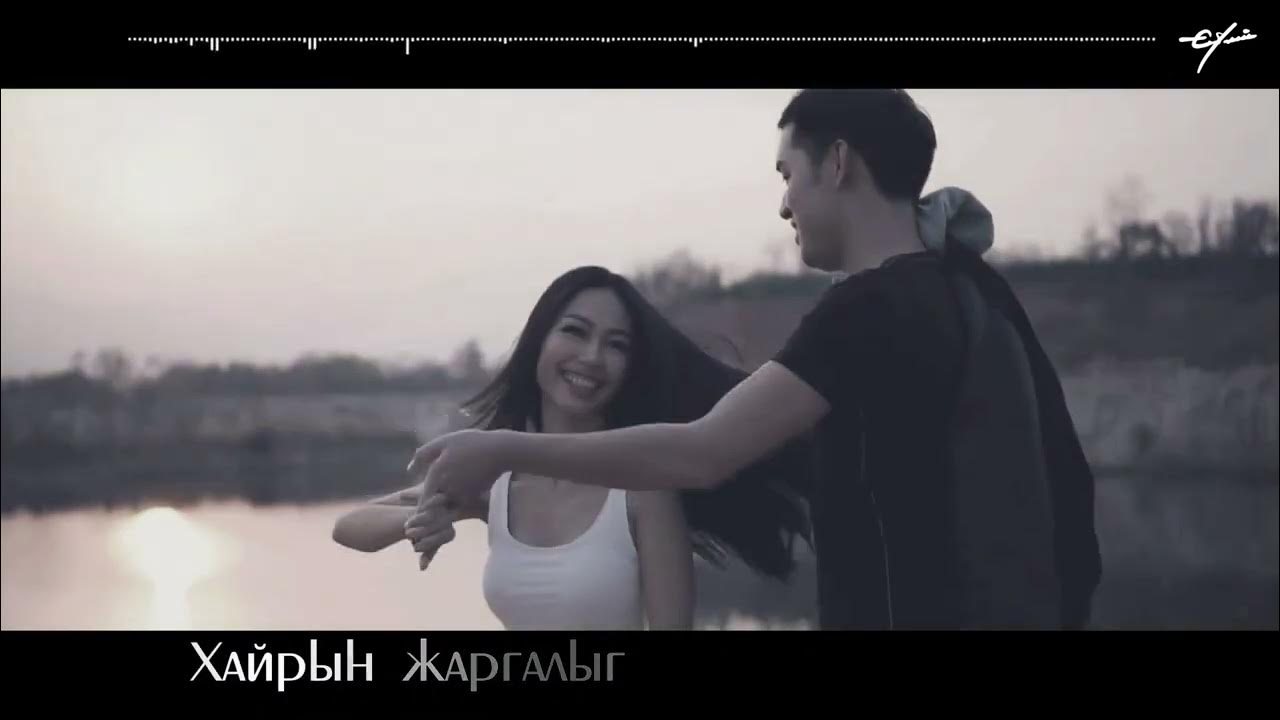 Ezemdsen Harts - YouTube