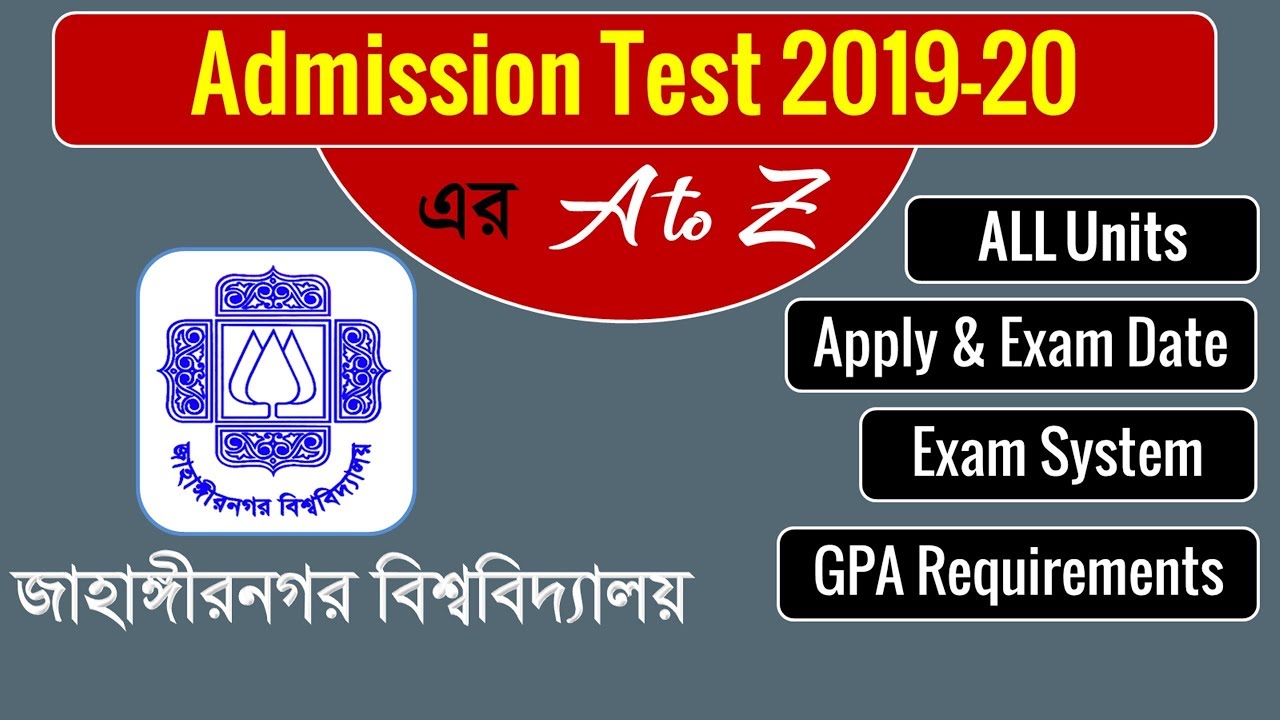 JU Admission Test 2020-21 A To Z | Jahangirnagar University admission ...