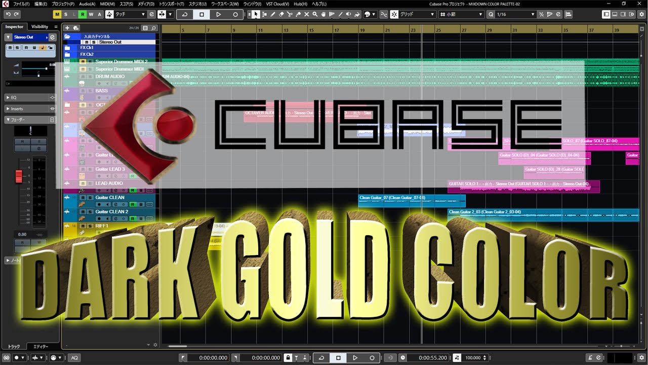 【Cubase】Dark Gold Color Setting!! - YouTube