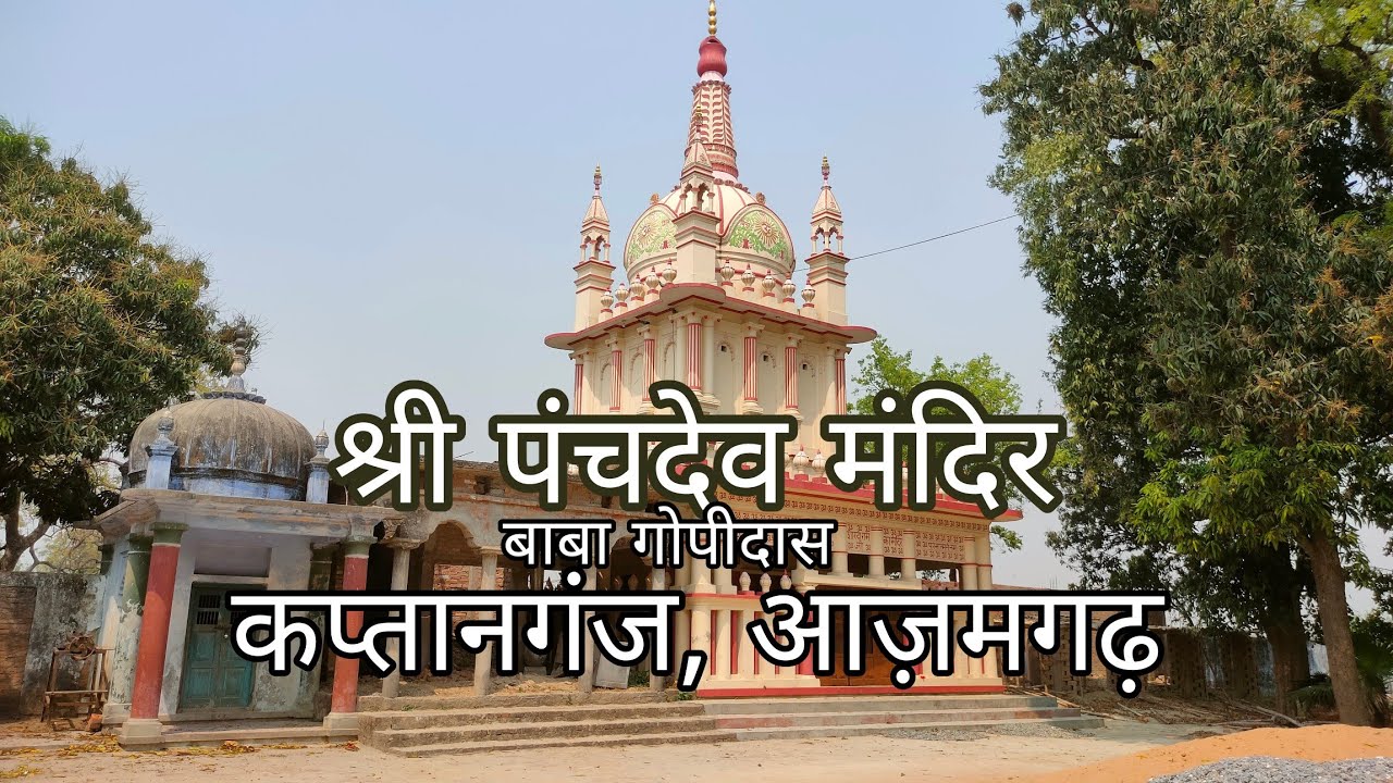 Panchdev Tempale And Baba Gopidash Kaptanganj, Azamgarh - YouTube