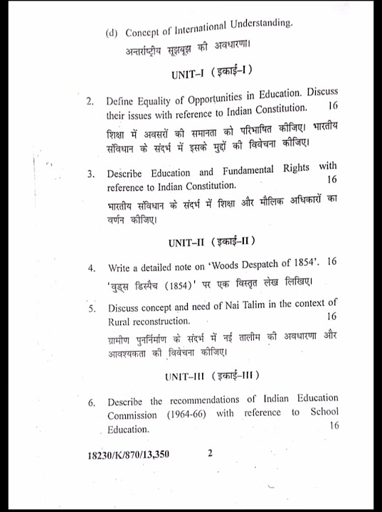 contemporary India and education question paper 2024 kuk University B.ed 1st year #trending# ...