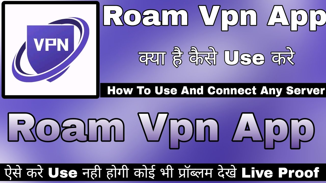 Roam Vpn Kaise Use Kare || How To Use Roam Vpn || Roam Vpn App || Roam ...
