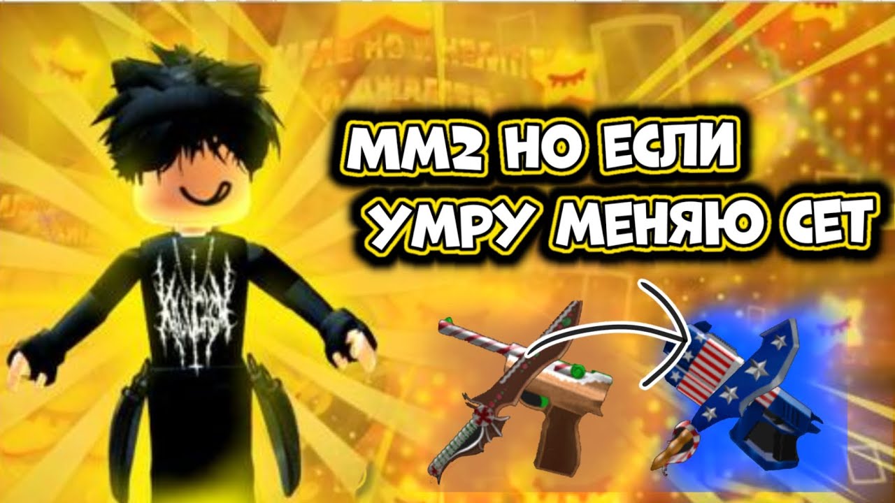 2-youtube