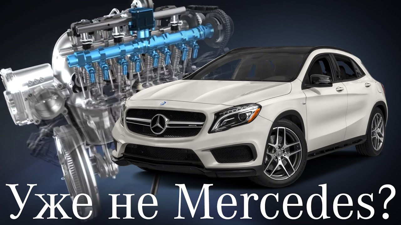 Инновационный двигатель от Mercedes M270 - YouTube