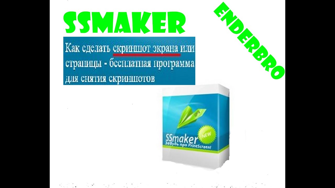 SSmaker - YouTube