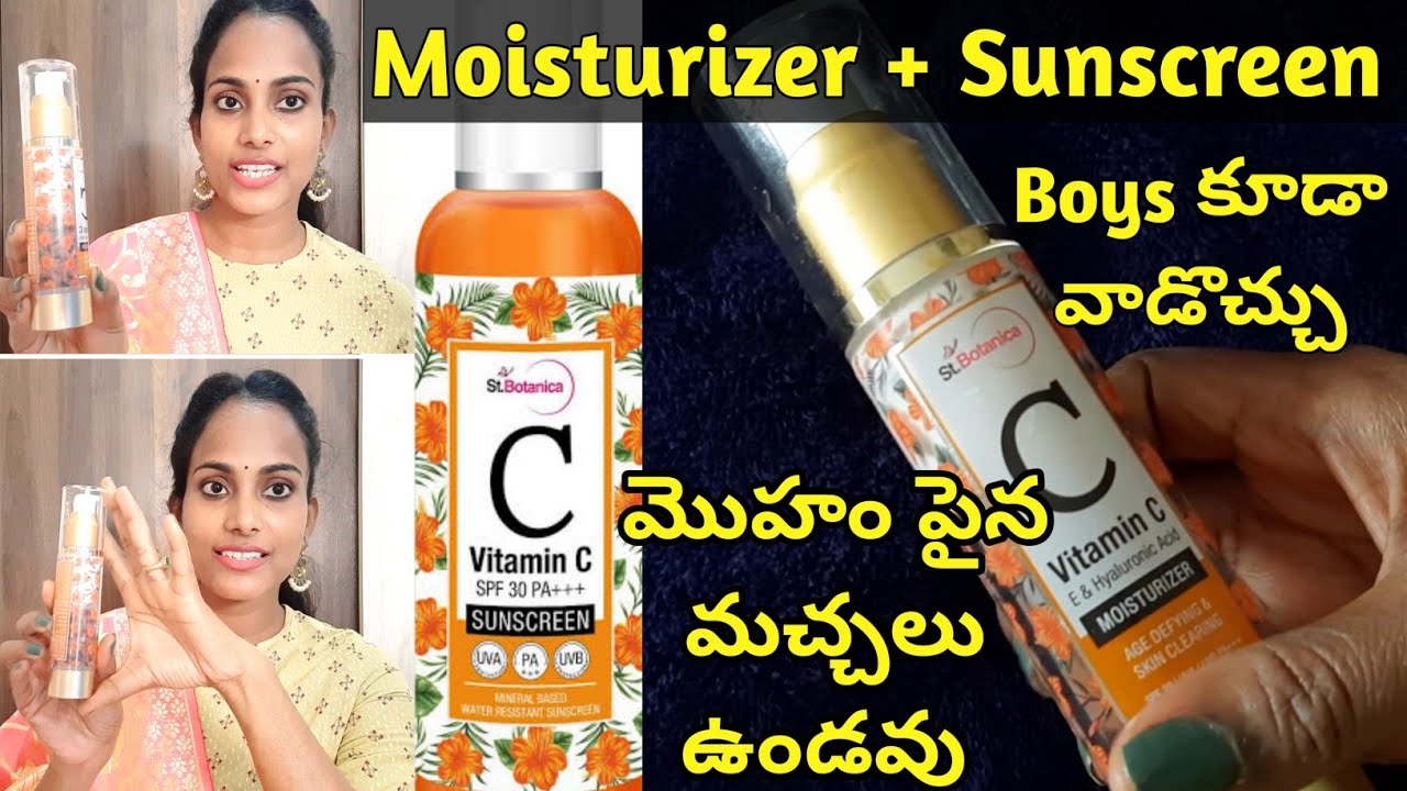 St.Botanica Vitamin C Sunscreen Review -Moisturizer+Sunscreen VitaminC ...