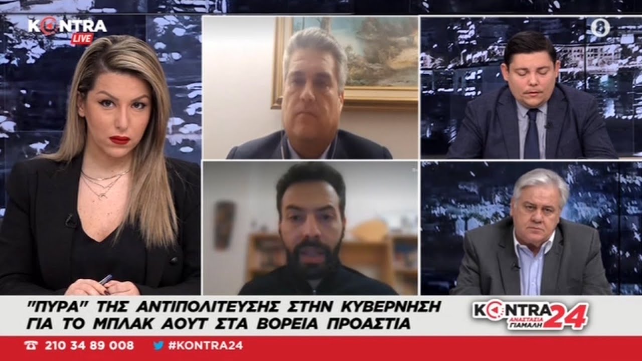 ΠΑΡΕΜΒΑΣΗ ΤΟΥ Λ. ΝΙΚΟΛΑΟΥ - ΑΛΑΒΑΝΟΥ ΣΤΟ ΚΟΝΤΡΑ - YouTube