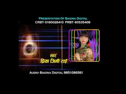 O Sathi Promo - Audio Song | Priya Jimi Rai | Bagina Digital - YouTube