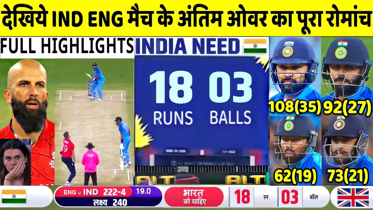 India Vs England Semifinal full match Highlights | Ind Vs Eng T20 World ...
