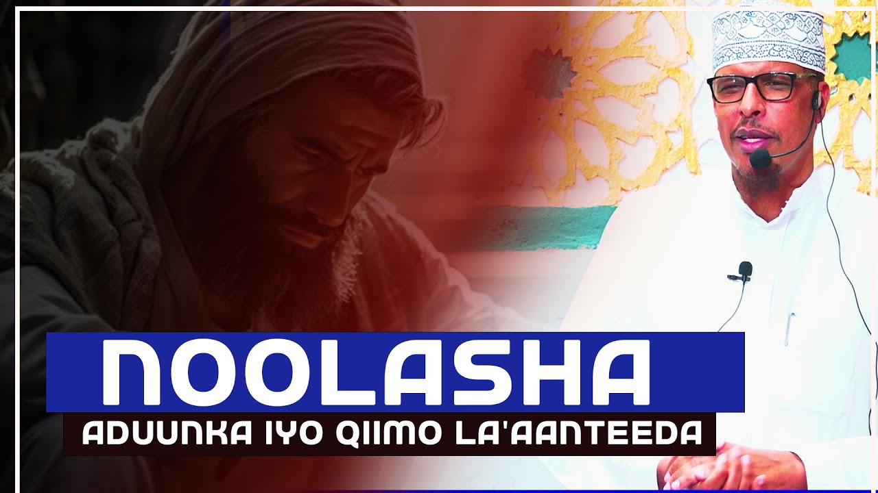 NOOLASHA ADUUNKA IYO QIIMO LA'AANTEEDA || Sh Dr Maxamuud Shibli - YouTube