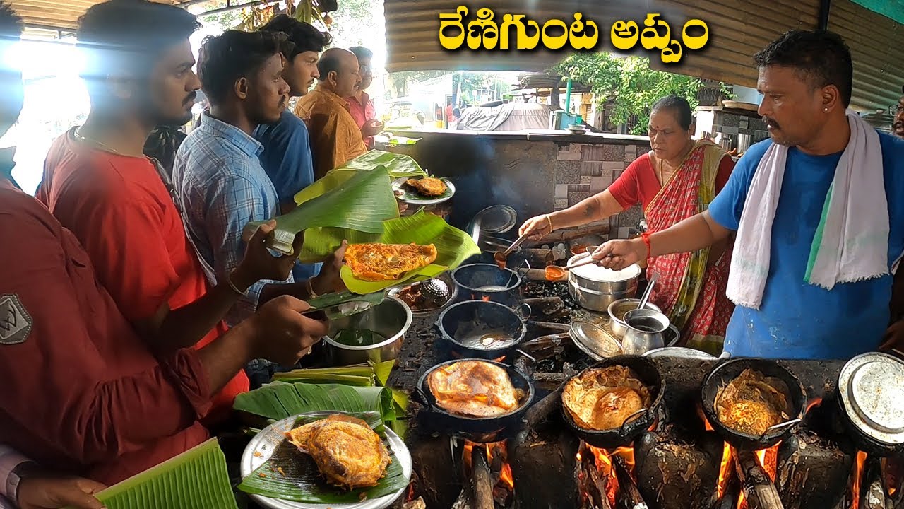 Crowd Going Crazy For Egg Appam Dosa @ Renigunta | Tirupati | Amazing ...