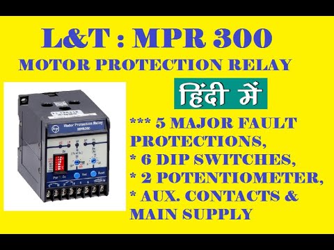 MPR 300 - MOTOR PROTECTION RELAY - L&T MAKE - YouTube