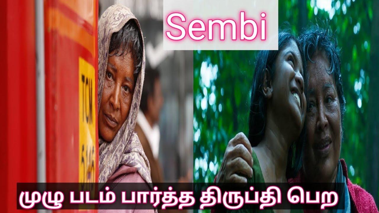 Sembi Full Movie Story Review Explanied in Tamil |Tamil Voiceover ...