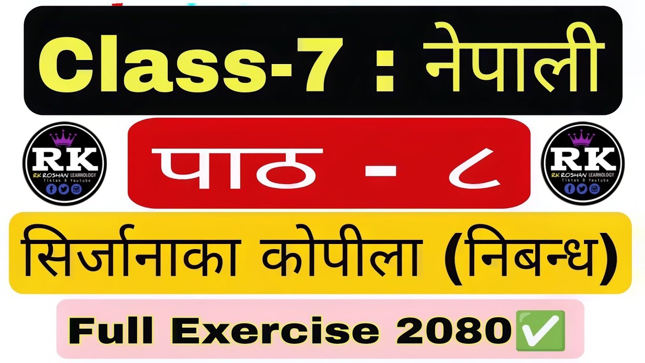 Class-7: Nepali Chapter-8 Full/All Exercise 2080 || सिर्जानाका कोपीला ...