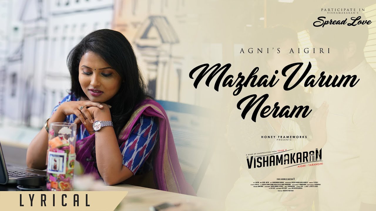 Mazhai Varum Neram | Vishamakaran | Lyric Video | V | Chaitra Reddy ...