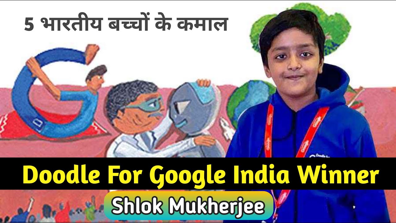 Doodle for Google India winner : 5 भारतीय बच्चों के कमाल - Shlok ...