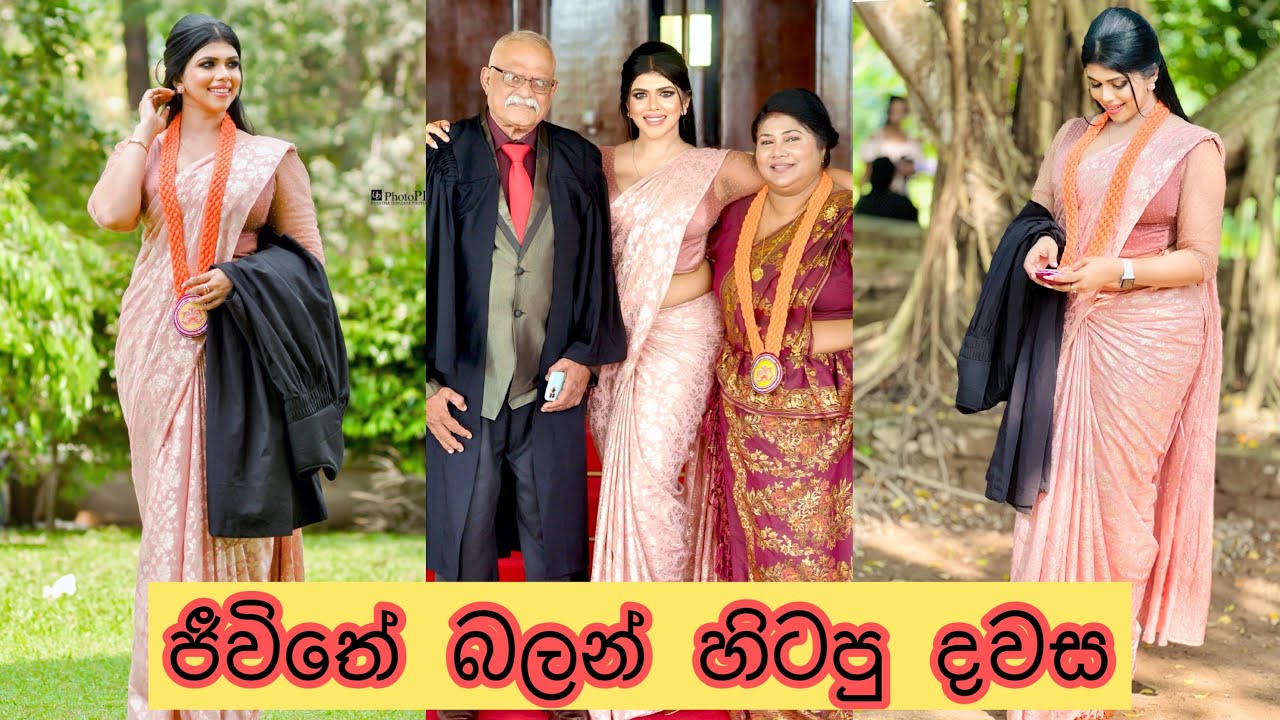 මග බලාගෙන උන් දවස ️ | Heshani | Liyadipita | Happiness | Diary - YouTube