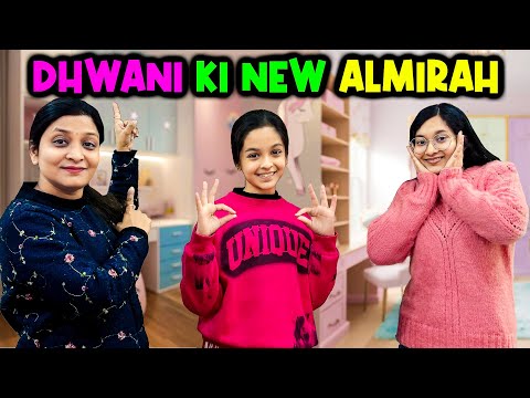 DHWANI KI NEW ALMIRAH 🪑✨ | Pasand Aayi Ya Nahi? 🤔 | Mummy Papa Ka Reaction 😍| Cute Sisters