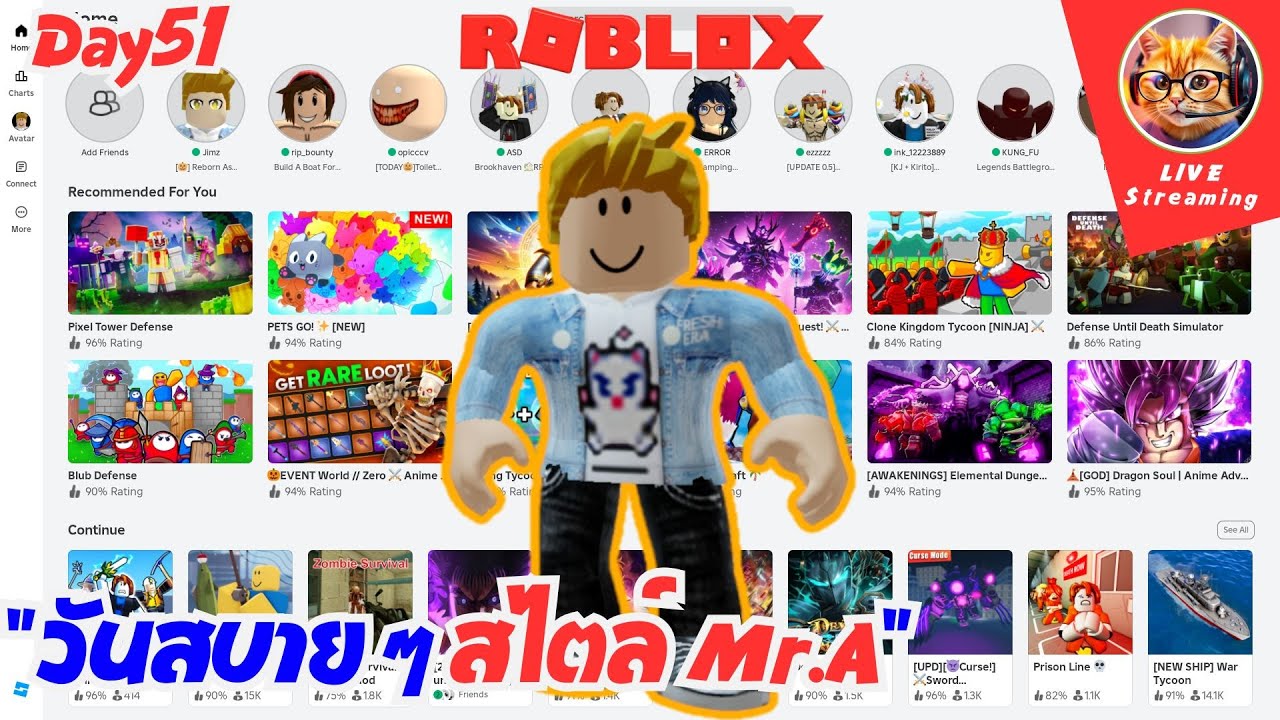 วันสบาย ๆ สไตล์ Mr.A Day51 | Roblox FreeStyle Live - YouTube