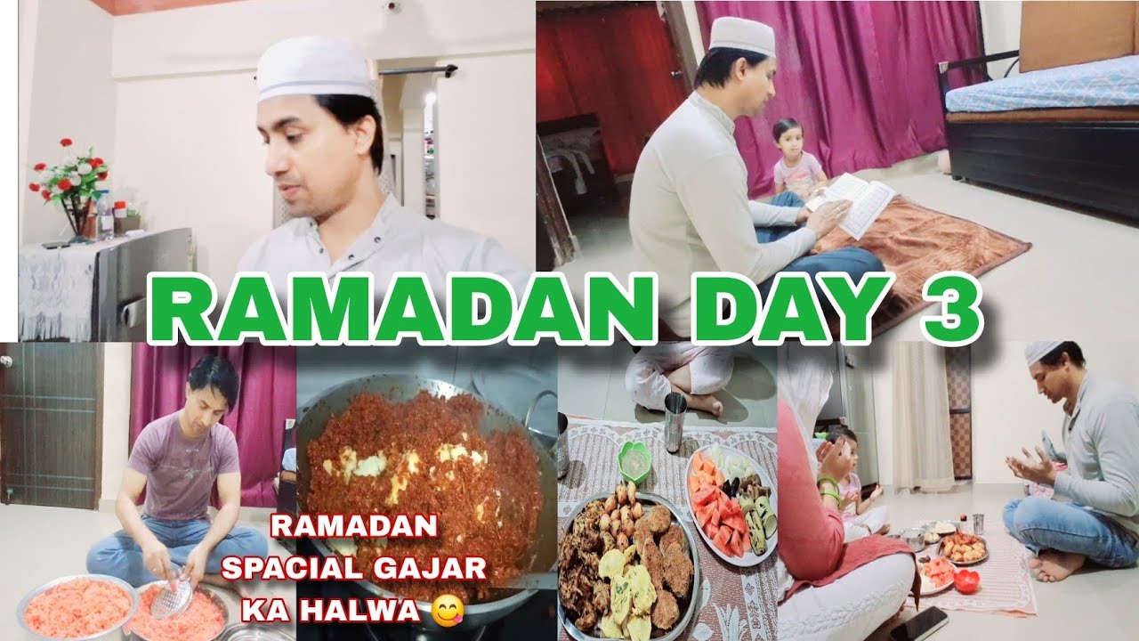Ramadan Day 3🥰|| Ramadan Spacial Gajar ka Halwa😋|| VLOG WITH SAMEER 01 - YouTube