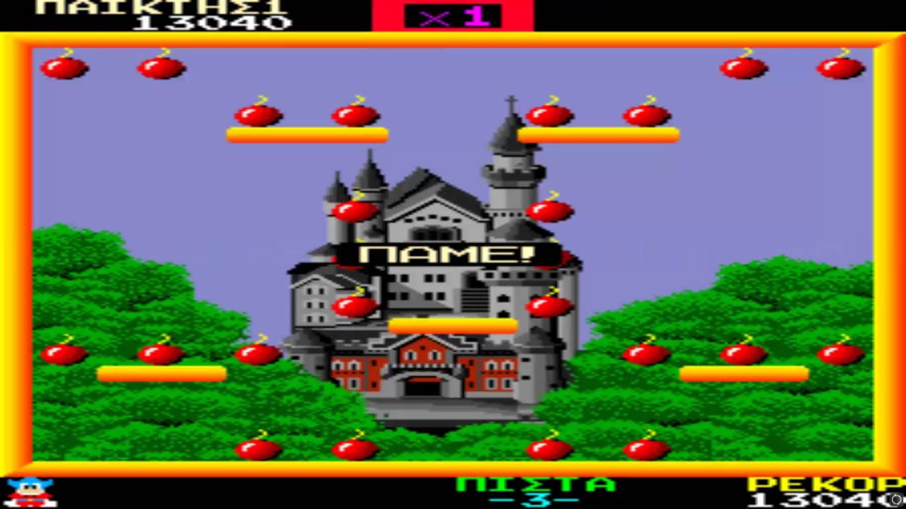 ARCADE GREEK HACK IN BOMB JACK FONTS BY GREEK ROMS IN 2005 HOMEBREW ...