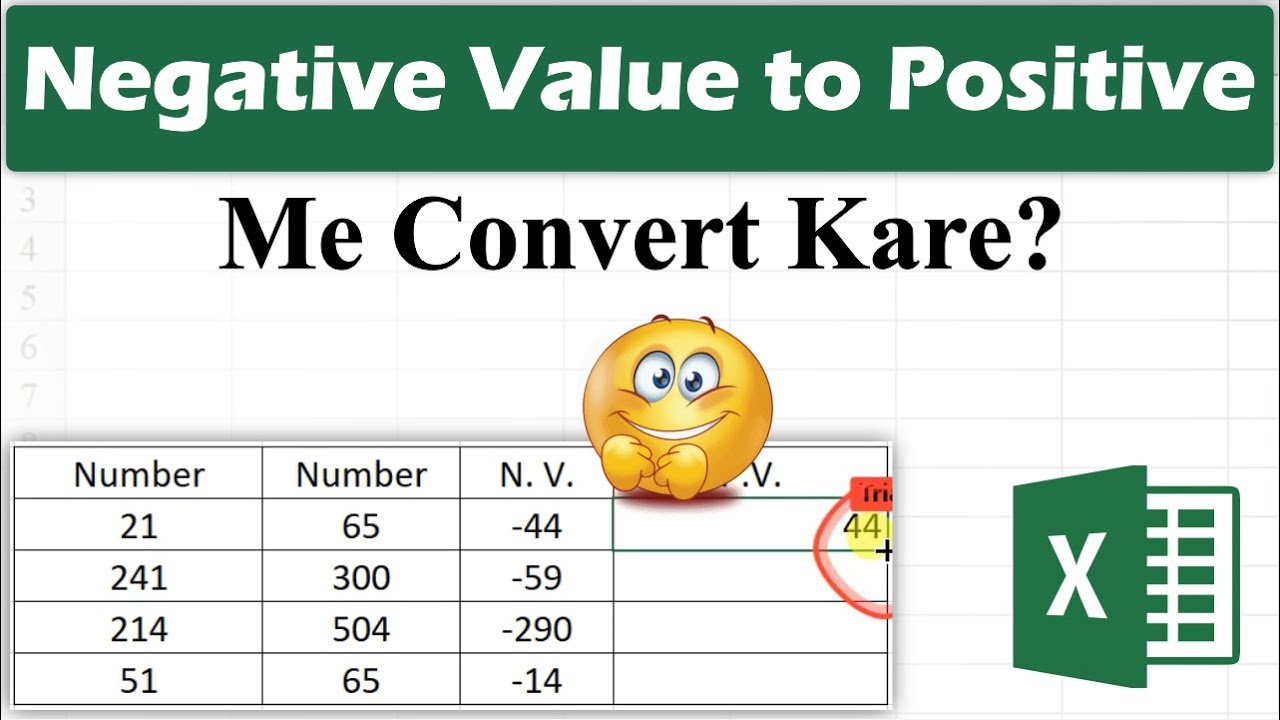 Excel me negative value ko positive kaise kare kya hai tarika? - YouTube