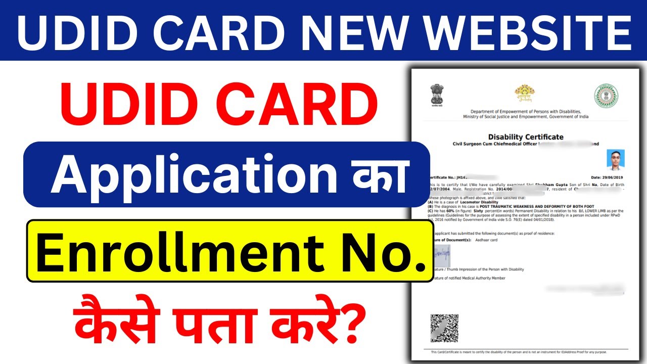 UDID Card ka Entrollment Number Kaise Pata kare? | UDID Card ...