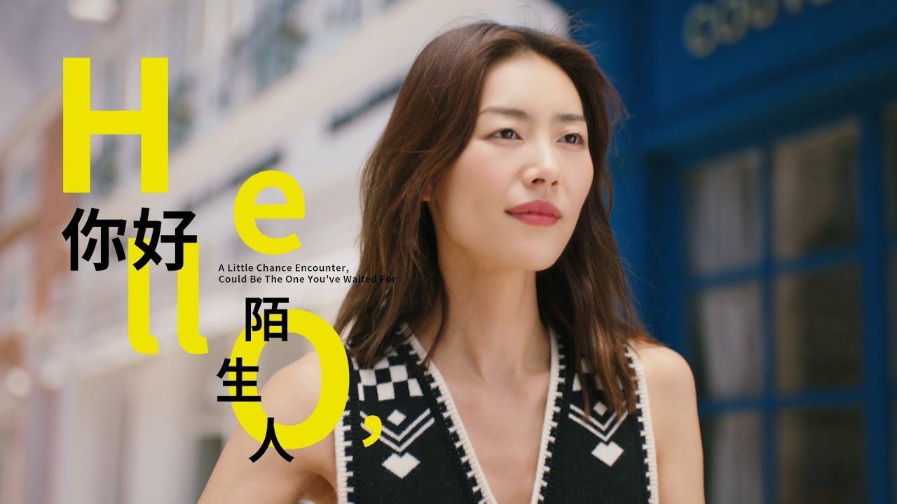 Short Film | Erdos X Liu Wen - YouTube