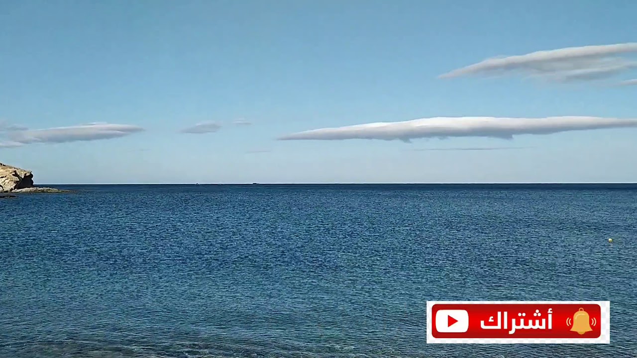 ثيبوذا الناظور _ plage de tibouda Nador - YouTube