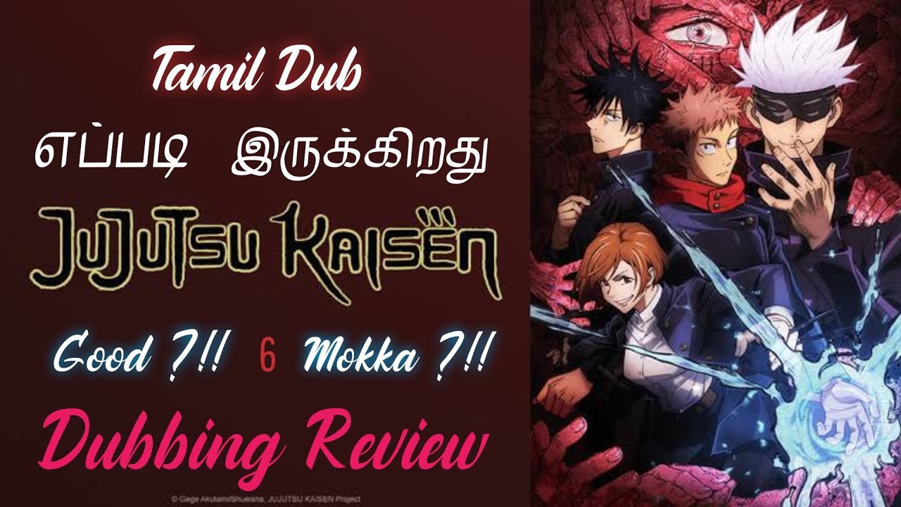 Jujutsu Kaisen Official Tamil Dub | Tamil Review | Good Or Bad | Anime ...
