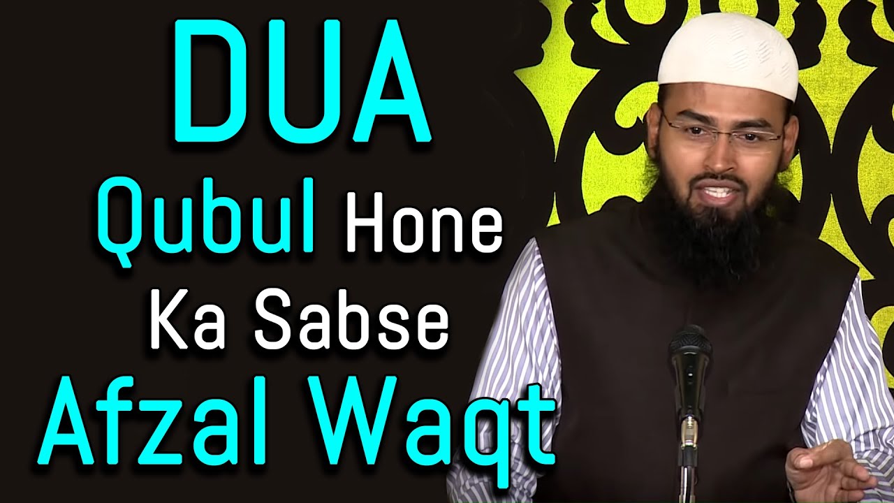 Dua Qubul Hone Ka Sabse Afzal Waqt Kaunsa Hai By Adv. Faiz Syed @IRCTV ...