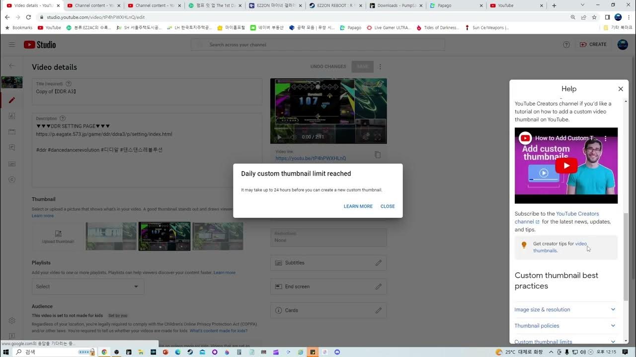 Daily Custom Thumbnail Limit Reached Youtube