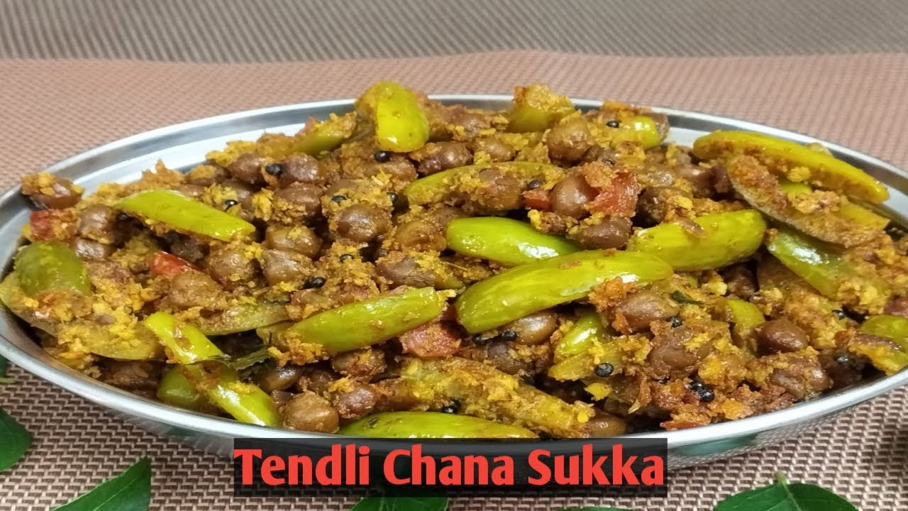 Kadle Manoli Mangalorean Style | Tendli Chana Sukka Mangalorean recipe ...