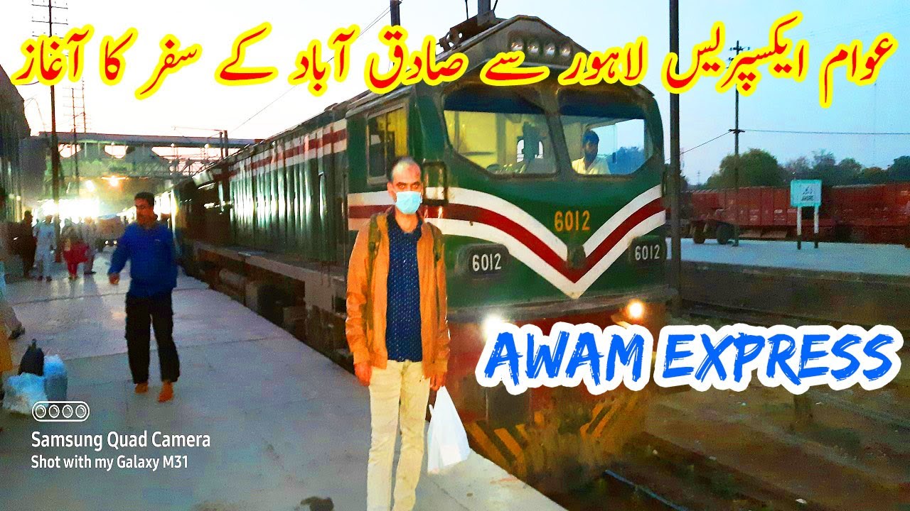 Traveling To Sadiqabad Through Awam Express From Lahore Railway Station ...