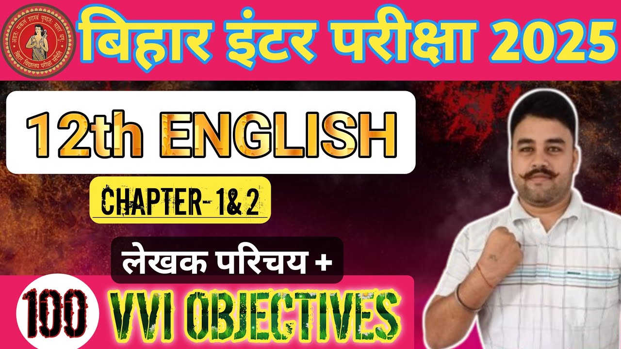 English Class 12 most vvi objective question 2025 | Bihar Board Class ...