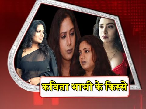 Chit Chat With Kavita Bhabhi!