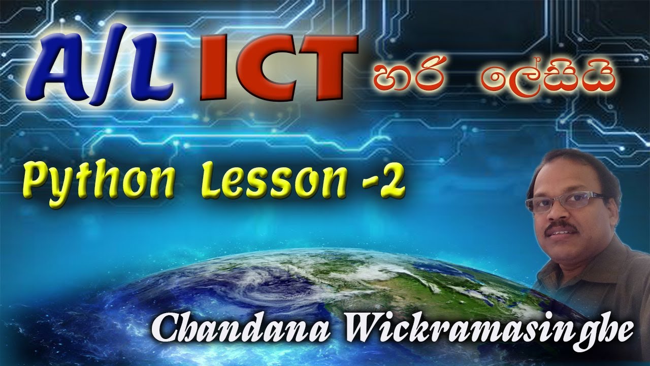 Python in Sinhala - Lesson 2 - YouTube