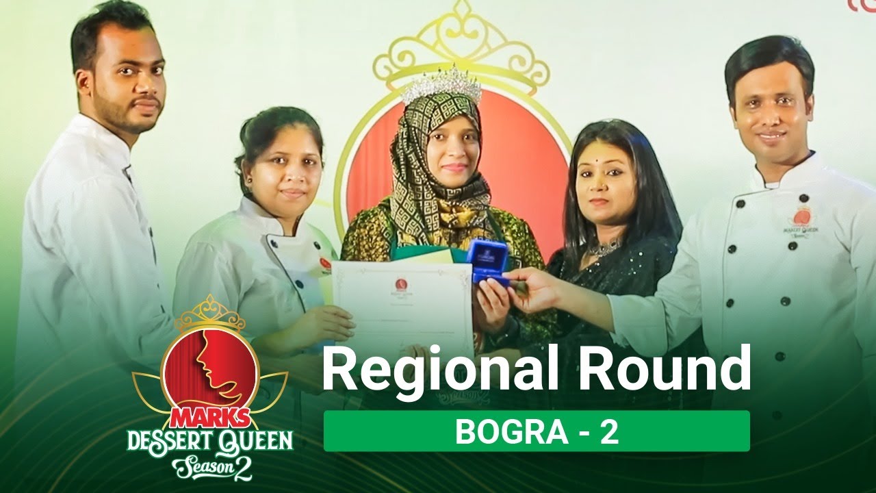 Bogra - 2 || Event || MARKS Dessert Queen Season 2 - YouTube